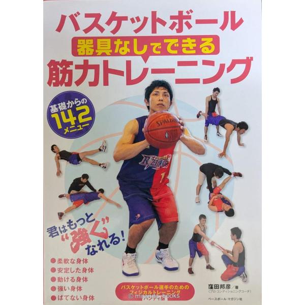 【商品のコンディションについて】コンディションはECサイトの基準に基づいて分類しておりますが、中古商品の特性上、個体差がございます。「未使用に近い」「未使用品」は「新品」ではございません。また、ランクが下がるにつれて、イタミ、汚れ、ヤケが大...