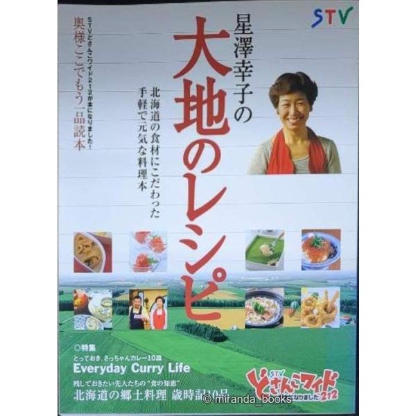 【商品のコンディションについて】コンディションはECサイトの基準に基づいて分類しておりますが、中古商品の特性上、個体差がございます。「未使用に近い」「未使用品」は「新品」ではございません。また、ランクが下がるにつれて、イタミ、汚れ、ヤケが大...