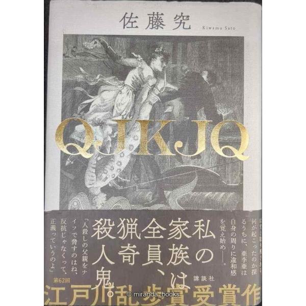 【商品のコンディションについて】コンディションはECサイトの基準に基づいて分類しておりますが、中古商品の特性上、個体差がございます。「未使用に近い」「未使用品」は「新品」ではございません。また、ランクが下がるにつれて、イタミ、汚れ、ヤケが大...