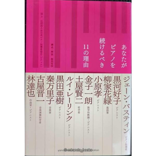 【商品のコンディションについて】コンディションはECサイトの基準に基づいて分類しておりますが、中古商品の特性上、個体差がございます。「未使用に近い」「未使用品」は「新品」ではございません。また、ランクが下がるにつれて、イタミ、汚れ、ヤケが大...