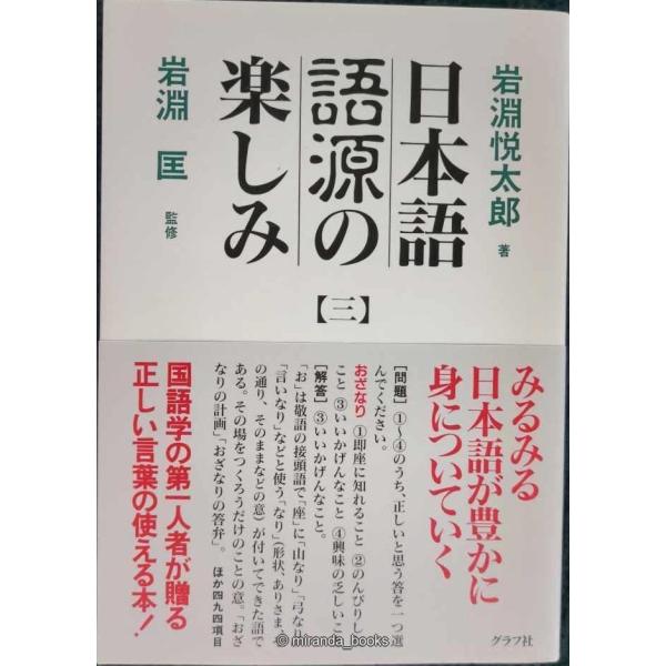 【商品のコンディションについて】コンディションはECサイトの基準に基づいて分類しておりますが、中古商品の特性上、個体差がございます。「未使用に近い」「未使用品」は「新品」ではございません。また、ランクが下がるにつれて、イタミ、汚れ、ヤケが大...