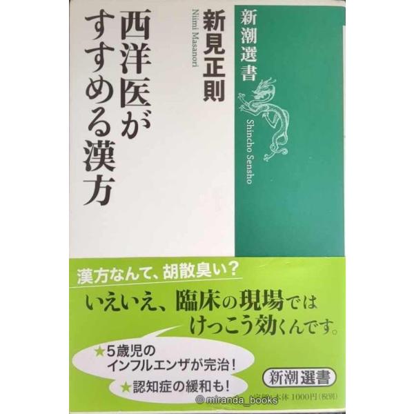 【商品のコンディションについて】コンディションはECサイトの基準に基づいて分類しておりますが、中古商品の特性上、個体差がございます。「未使用に近い」「未使用品」は「新品」ではございません。また、ランクが下がるにつれて、イタミ、汚れ、ヤケが大...