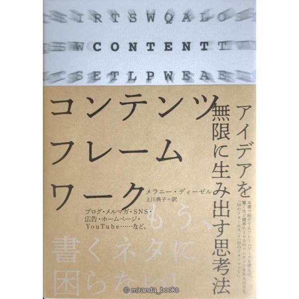 【商品のコンディションについて】コンディションはECサイトの基準に基づいて分類しておりますが、中古商品の特性上、個体差がございます。「未使用に近い」「未使用品」は「新品」ではございません。また、ランクが下がるにつれて、イタミ、汚れ、ヤケが大...