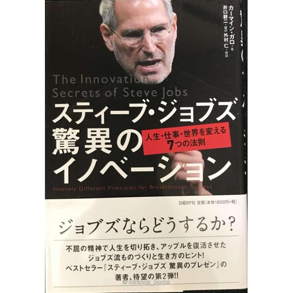 【商品のコンディションについて】コンディションはECサイトの基準に基づいて分類しておりますが、中古商品の特性上、個体差がございます。「未使用に近い」「未使用品」は「新品」ではございません。また、ランクが下がるにつれて、イタミ、汚れ、ヤケが大...