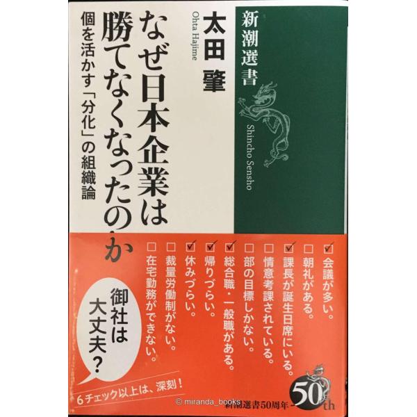 【商品のコンディションについて】コンディションはECサイトの基準に基づいて分類しておりますが、中古商品の特性上、個体差がございます。「未使用に近い」「未使用品」は「新品」ではございません。また、ランクが下がるにつれて、イタミ、汚れ、ヤケが大...
