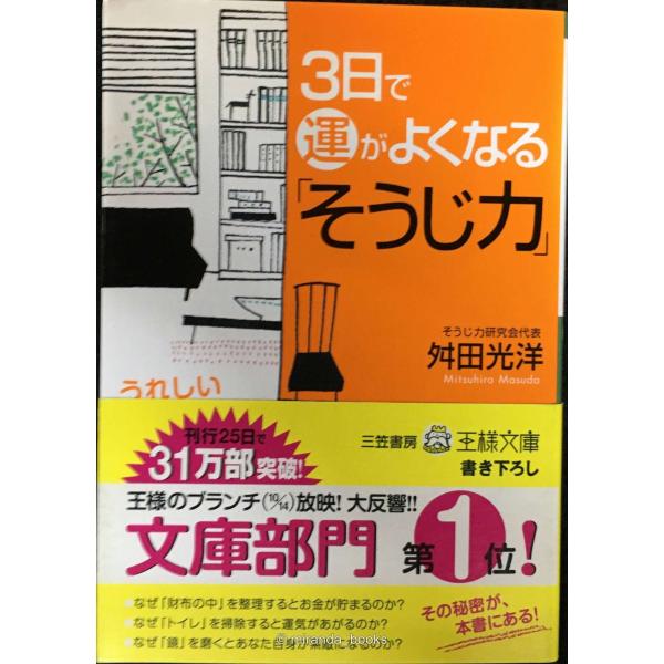 【商品のコンディションについて】コンディションはECサイトの基準に基づいて分類しておりますが、中古商品の特性上、個体差がございます。「未使用に近い」「未使用品」は「新品」ではございません。また、ランクが下がるにつれて、イタミ、汚れ、ヤケが大...