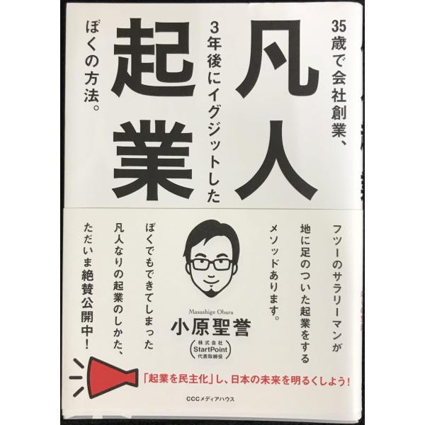 【商品のコンディションについて】コンディションはECサイトの基準に基づいて分類しておりますが、中古商品の特性上、個体差がございます。「未使用に近い」「未使用品」は「新品」ではございません。また、ランクが下がるにつれて、イタミ、汚れ、ヤケが大...