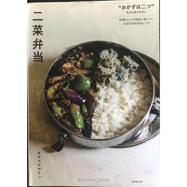 【商品のコンディションについて】コンディションはECサイトの基準に基づいて分類しておりますが、中古商品の特性上、個体差がございます。「未使用に近い」「未使用品」は「新品」ではございません。また、ランクが下がるにつれて、イタミ、汚れ、ヤケが大...