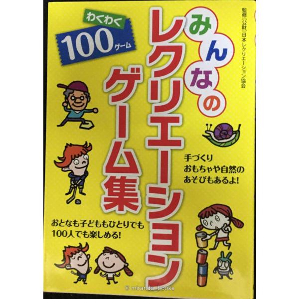 【商品のコンディションについて】コンディションはECサイトの基準に基づいて分類しておりますが、中古商品の特性上、個体差がございます。「未使用に近い」「未使用品」は「新品」ではございません。また、ランクが下がるにつれて、イタミ、汚れ、ヤケが大...