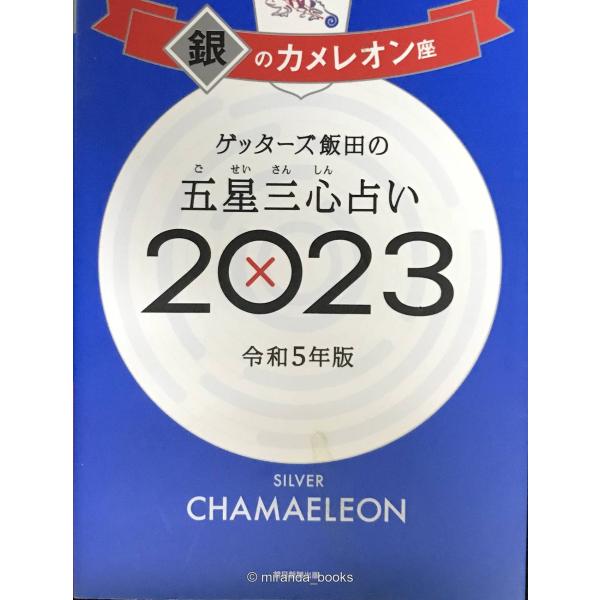 【商品のコンディションについて】コンディションはECサイトの基準に基づいて分類しておりますが、中古商品の特性上、個体差がございます。「未使用に近い」「未使用品」は「新品」ではございません。また、ランクが下がるにつれて、イタミ、汚れ、ヤケが大...