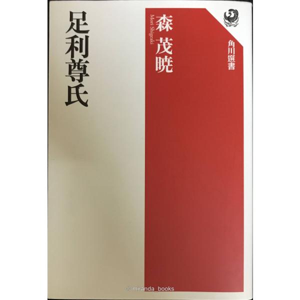 【商品のコンディションについて】コンディションはECサイトの基準に基づいて分類しておりますが、中古商品の特性上、個体差がございます。「未使用に近い」「未使用品」は「新品」ではございません。また、ランクが下がるにつれて、イタミ、汚れ、ヤケが大...