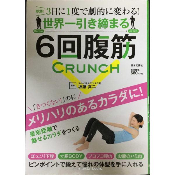 【商品のコンディションについて】コンディションはECサイトの基準に基づいて分類しておりますが、中古商品の特性上、個体差がございます。「未使用に近い」「未使用品」は「新品」ではございません。また、ランクが下がるにつれて、イタミ、汚れ、ヤケが大...