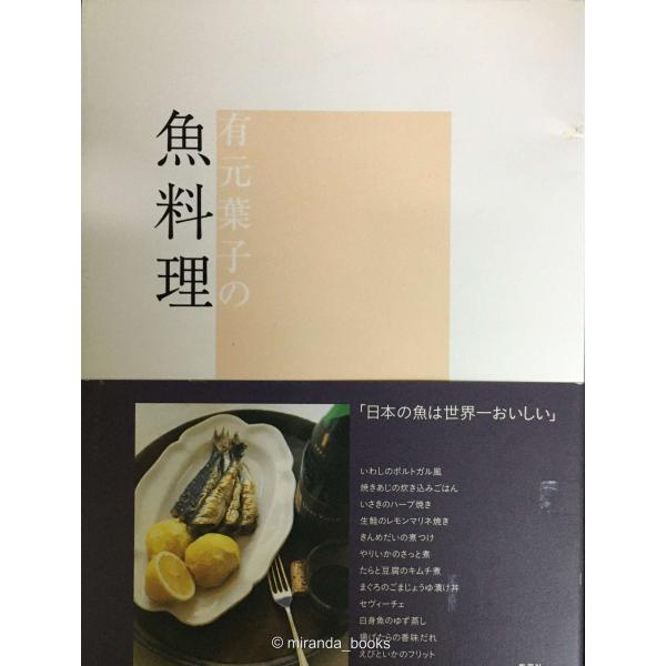 【商品のコンディションについて】コンディションはECサイトの基準に基づいて分類しておりますが、中古商品の特性上、個体差がございます。「未使用に近い」「未使用品」は「新品」ではございません。また、ランクが下がるにつれて、イタミ、汚れ、ヤケが大...