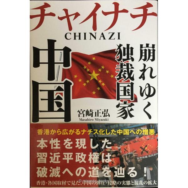【商品のコンディションについて】コンディションはECサイトの基準に基づいて分類しておりますが、中古商品の特性上、個体差がございます。「未使用に近い」「未使用品」は「新品」ではございません。また、ランクが下がるにつれて、イタミ、汚れ、ヤケが大...
