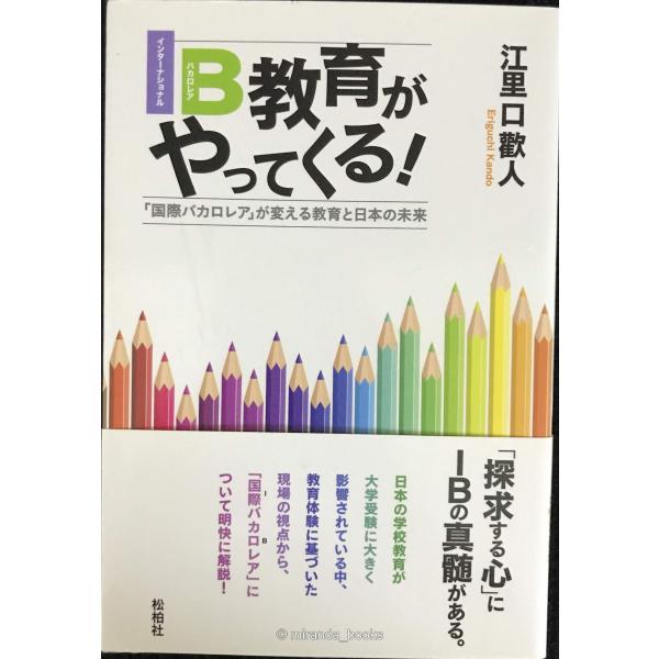 【商品のコンディションについて】コンディションはECサイトの基準に基づいて分類しておりますが、中古商品の特性上、個体差がございます。「未使用に近い」「未使用品」は「新品」ではございません。また、ランクが下がるにつれて、イタミ、汚れ、ヤケが大...