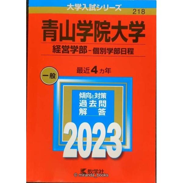 【商品のコンディションについて】コンディションはECサイトの基準に基づいて分類しておりますが、中古商品の特性上、個体差がございます。「未使用に近い」「未使用品」は「新品」ではございません。また、ランクが下がるにつれて、イタミ、汚れ、ヤケが大...