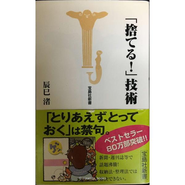 【商品のコンディションについて】コンディションはECサイトの基準に基づいて分類しておりますが、中古商品の特性上、個体差がございます。「未使用に近い」「未使用品」は「新品」ではございません。また、ランクが下がるにつれて、イタミ、汚れ、ヤケが大...