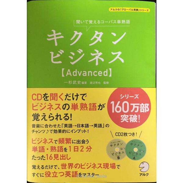 【商品のコンディションについて】コンディションはECサイトの基準に基づいて分類しておりますが、中古商品の特性上、個体差がございます。「未使用に近い」「未使用品」は「新品」ではございません。また、ランクが下がるにつれて、イタミ、汚れ、ヤケが大...