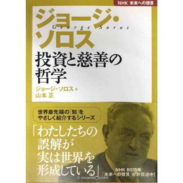 【商品のコンディションについて】コンディションはECサイトの基準に基づいて分類しておりますが、中古商品の特性上、個体差がございます。「未使用に近い」「未使用品」は「新品」ではございません。また、ランクが下がるにつれて、イタミ、汚れ、ヤケが大...