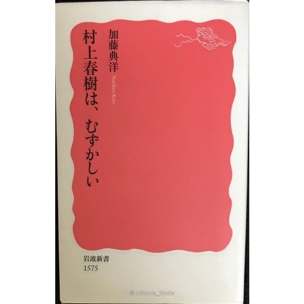 【商品のコンディションについて】コンディションはECサイトの基準に基づいて分類しておりますが、中古商品の特性上、個体差がございます。「未使用に近い」「未使用品」は「新品」ではございません。また、ランクが下がるにつれて、イタミ、汚れ、ヤケが大...