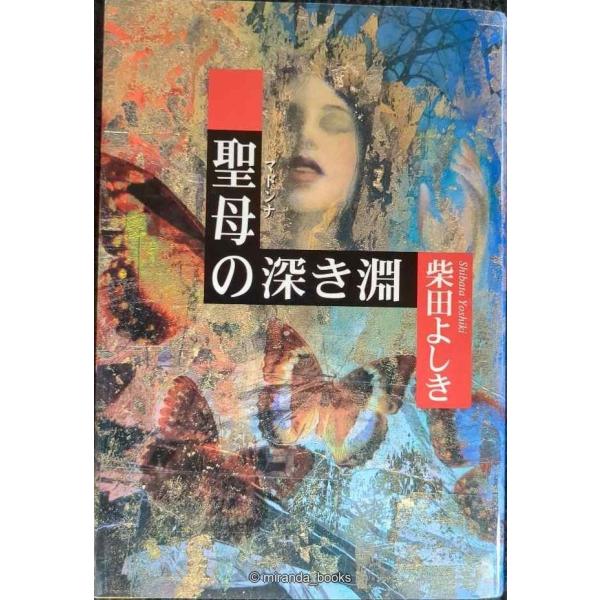 【商品のコンディションについて】コンディションはECサイトの基準に基づいて分類しておりますが、中古商品の特性上、個体差がございます。「未使用に近い」「未使用品」は「新品」ではございません。また、ランクが下がるにつれて、イタミ、汚れ、ヤケが大...