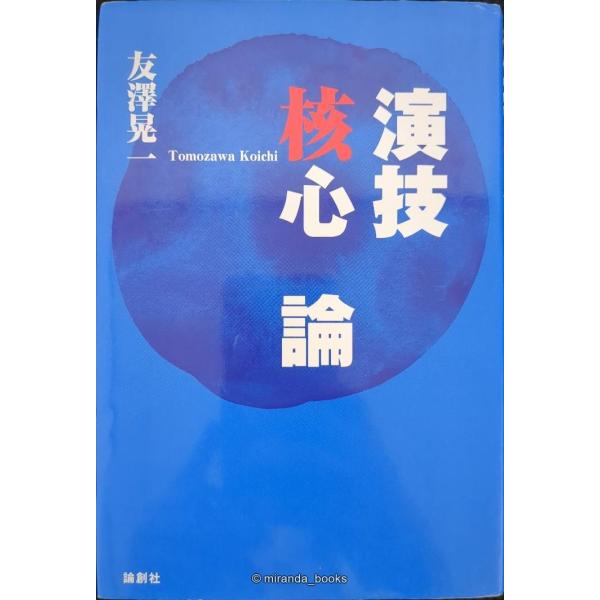 【商品のコンディションについて】コンディションはECサイトの基準に基づいて分類しておりますが、中古商品の特性上、個体差がございます。「未使用に近い」「未使用品」は「新品」ではございません。また、ランクが下がるにつれて、イタミ、汚れ、ヤケが大...