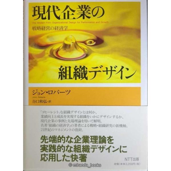 【商品のコンディションについて】コンディションはECサイトの基準に基づいて分類しておりますが、中古商品の特性上、個体差がございます。「未使用に近い」「未使用品」は「新品」ではございません。また、ランクが下がるにつれて、イタミ、汚れ、ヤケが大...