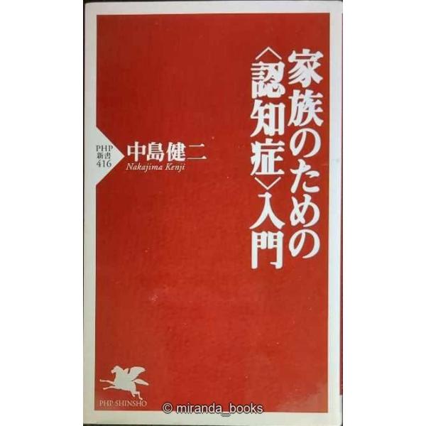 【商品のコンディションについて】コンディションはECサイトの基準に基づいて分類しておりますが、中古商品の特性上、個体差がございます。「未使用に近い」「未使用品」は「新品」ではございません。また、ランクが下がるにつれて、イタミ、汚れ、ヤケが大...