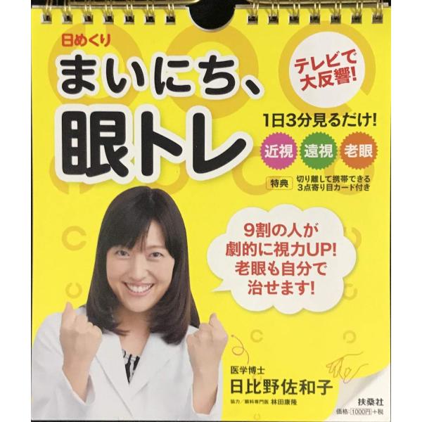 【商品のコンディションについて】コンディションはECサイトの基準に基づいて分類しておりますが、中古商品の特性上、個体差がございます。「未使用に近い」「未使用品」は「新品」ではございません。また、ランクが下がるにつれて、イタミ、汚れ、ヤケが大...