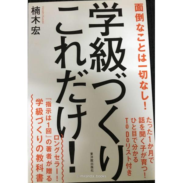 【商品のコンディションについて】コンディションはECサイトの基準に基づいて分類しておりますが、中古商品の特性上、個体差がございます。「未使用に近い」「未使用品」は「新品」ではございません。また、ランクが下がるにつれて、イタミ、汚れ、ヤケが大...