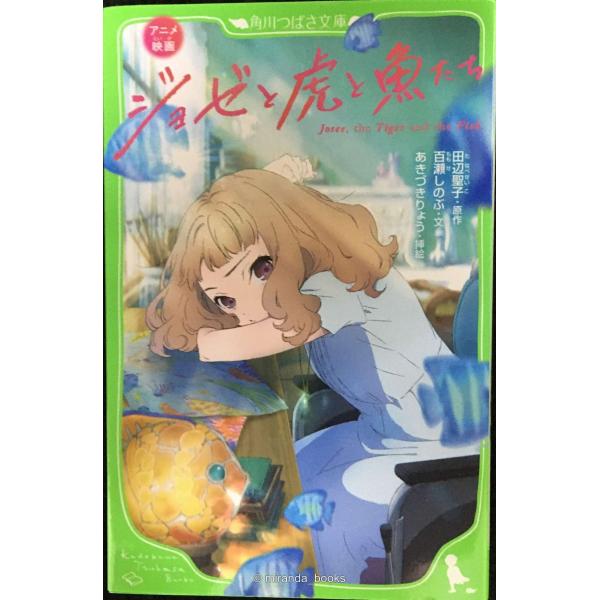 【商品のコンディションについて】コンディションはECサイトの基準に基づいて分類しておりますが、中古商品の特性上、個体差がございます。「未使用に近い」「未使用品」は「新品」ではございません。また、ランクが下がるにつれて、イタミ、汚れ、ヤケが大...