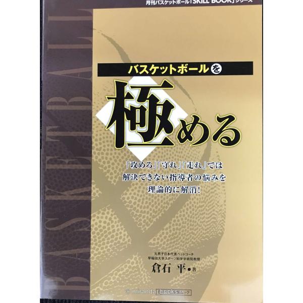 【商品のコンディションについて】コンディションはECサイトの基準に基づいて分類しておりますが、中古商品の特性上、個体差がございます。「未使用に近い」「未使用品」は「新品」ではございません。また、ランクが下がるにつれて、イタミ、汚れ、ヤケが大...