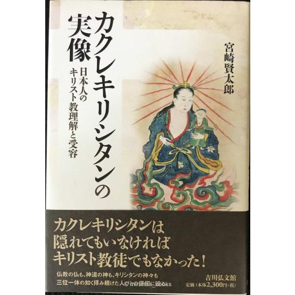 【商品のコンディションについて】コンディションはECサイトの基準に基づいて分類しておりますが、中古商品の特性上、個体差がございます。「未使用に近い」「未使用品」は「新品」ではございません。また、ランクが下がるにつれて、イタミ、汚れ、ヤケが大...