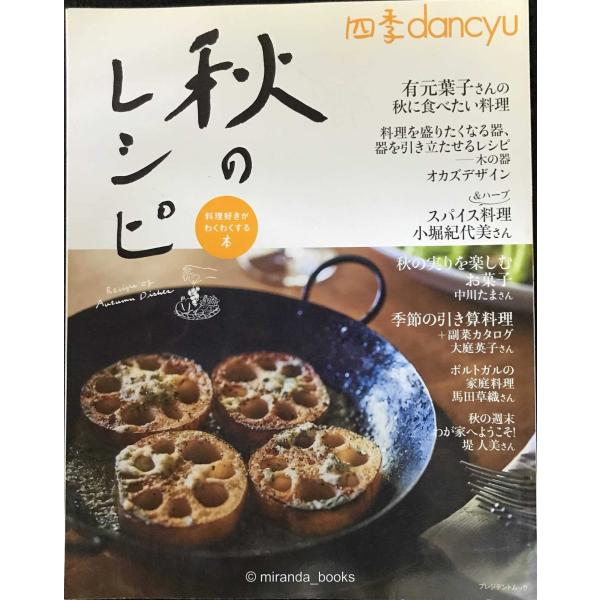【商品のコンディションについて】コンディションはECサイトの基準に基づいて分類しておりますが、中古商品の特性上、個体差がございます。「未使用に近い」「未使用品」は「新品」ではございません。また、ランクが下がるにつれて、イタミ、汚れ、ヤケが大...