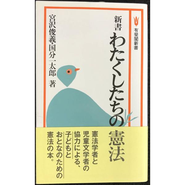 【商品のコンディションについて】コンディションはECサイトの基準に基づいて分類しておりますが、中古商品の特性上、個体差がございます。「未使用に近い」「未使用品」は「新品」ではございません。また、ランクが下がるにつれて、イタミ、汚れ、ヤケが大...