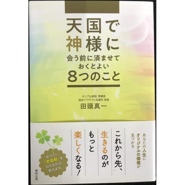 【商品のコンディションについて】コンディションはECサイトの基準に基づいて分類しておりますが、中古商品の特性上、個体差がございます。「未使用に近い」「未使用品」は「新品」ではございません。また、ランクが下がるにつれて、イタミ、汚れ、ヤケが大...