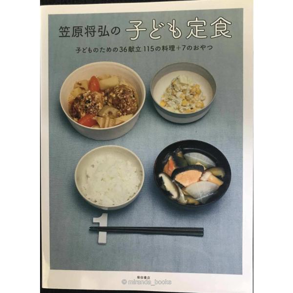 【商品のコンディションについて】コンディションはECサイトの基準に基づいて分類しておりますが、中古商品の特性上、個体差がございます。「未使用に近い」「未使用品」は「新品」ではございません。また、ランクが下がるにつれて、イタミ、汚れ、ヤケが大...