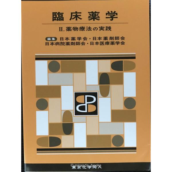【商品のコンディションについて】コンディションはECサイトの基準に基づいて分類しておりますが、中古商品の特性上、個体差がございます。「未使用に近い」「未使用品」は「新品」ではございません。また、ランクが下がるにつれて、イタミ、汚れ、ヤケが大...
