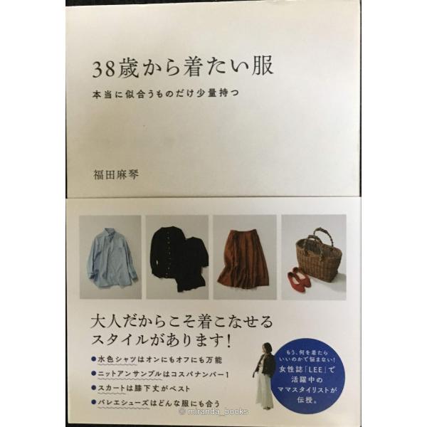 【商品のコンディションについて】コンディションはECサイトの基準に基づいて分類しておりますが、中古商品の特性上、個体差がございます。「未使用に近い」「未使用品」は「新品」ではございません。また、ランクが下がるにつれて、イタミ、汚れ、ヤケが大...