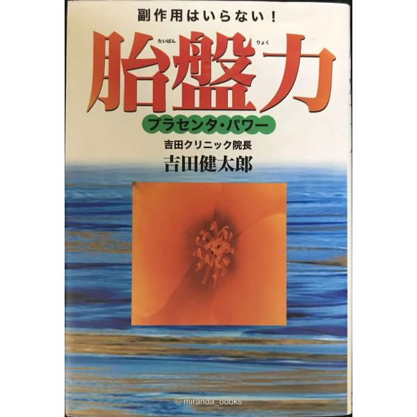 【商品のコンディションについて】コンディションはECサイトの基準に基づいて分類しておりますが、中古商品の特性上、個体差がございます。「未使用に近い」「未使用品」は「新品」ではございません。また、ランクが下がるにつれて、イタミ、汚れ、ヤケが大...