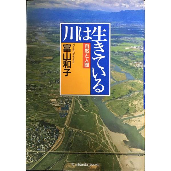 【商品のコンディションについて】コンディションはECサイトの基準に基づいて分類しておりますが、中古商品の特性上、個体差がございます。「未使用に近い」「未使用品」は「新品」ではございません。また、ランクが下がるにつれて、イタミ、汚れ、ヤケが大...