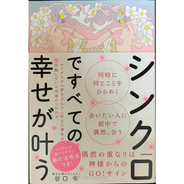 【商品のコンディションについて】コンディションはECサイトの基準に基づいて分類しておりますが、中古商品の特性上、個体差がございます。「未使用に近い」「未使用品」は「新品」ではございません。また、ランクが下がるにつれて、イタミ、汚れ、ヤケが大...