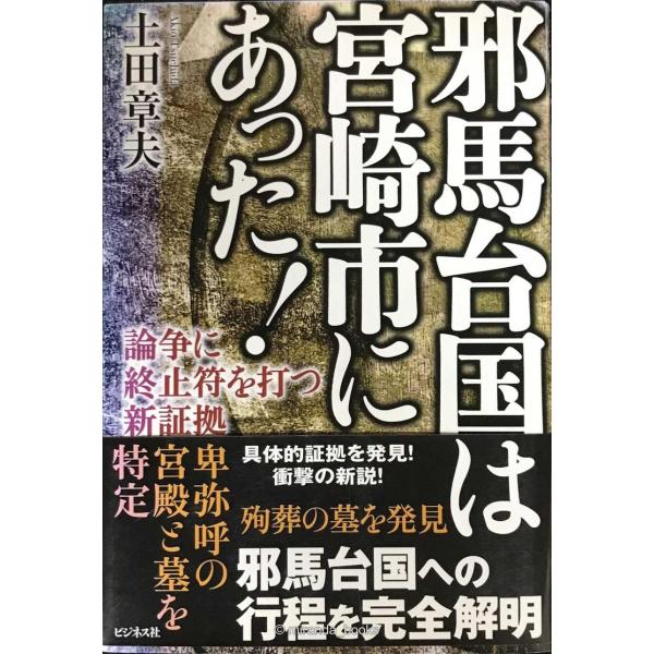 【商品のコンディションについて】コンディションはECサイトの基準に基づいて分類しておりますが、中古商品の特性上、個体差がございます。「未使用に近い」「未使用品」は「新品」ではございません。また、ランクが下がるにつれて、イタミ、汚れ、ヤケが大...