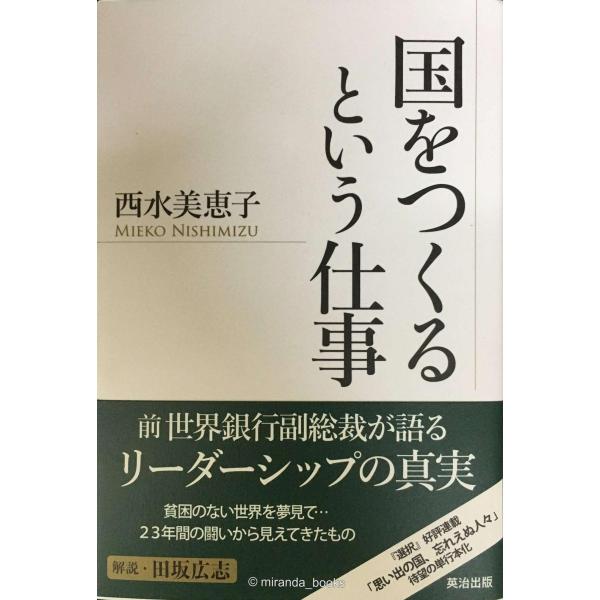 【商品のコンディションについて】コンディションはECサイトの基準に基づいて分類しておりますが、中古商品の特性上、個体差がございます。「未使用に近い」「未使用品」は「新品」ではございません。また、ランクが下がるにつれて、イタミ、汚れ、ヤケが大...