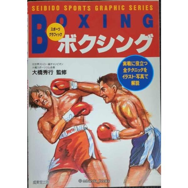 【商品のコンディションについて】コンディションはECサイトの基準に基づいて分類しておりますが、中古商品の特性上、個体差がございます。「未使用に近い」「未使用品」は「新品」ではございません。また、ランクが下がるにつれて、イタミ、汚れ、ヤケが大...