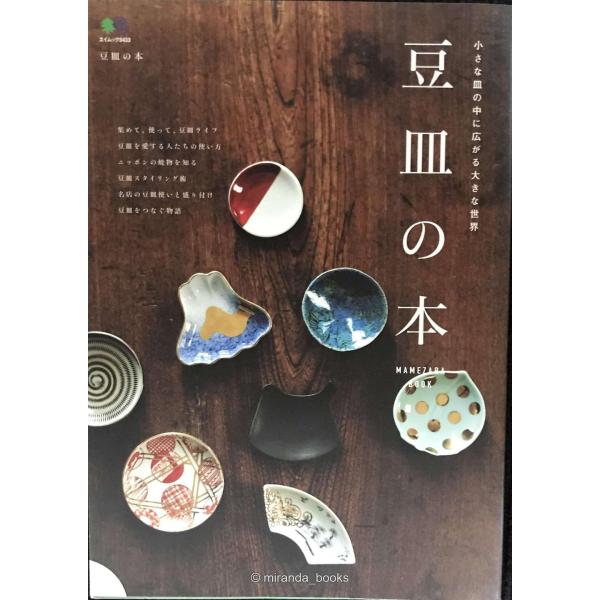 【商品のコンディションについて】コンディションはECサイトの基準に基づいて分類しておりますが、中古商品の特性上、個体差がございます。「未使用に近い」「未使用品」は「新品」ではございません。また、ランクが下がるにつれて、イタミ、汚れ、ヤケが大...