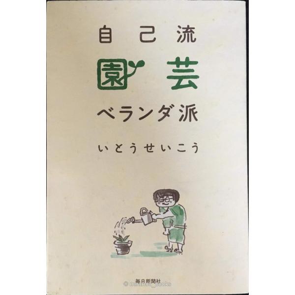 【商品のコンディションについて】コンディションはECサイトの基準に基づいて分類しておりますが、中古商品の特性上、個体差がございます。「未使用に近い」「未使用品」は「新品」ではございません。また、ランクが下がるにつれて、イタミ、汚れ、ヤケが大...