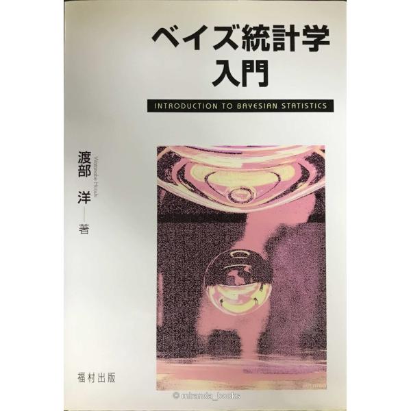 【商品のコンディションについて】コンディションはECサイトの基準に基づいて分類しておりますが、中古商品の特性上、個体差がございます。「未使用に近い」「未使用品」は「新品」ではございません。また、ランクが下がるにつれて、イタミ、汚れ、ヤケが大...