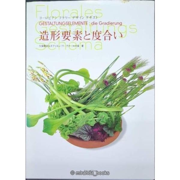 【商品のコンディションについて】コンディションはECサイトの基準に基づいて分類しておりますが、中古商品の特性上、個体差がございます。「未使用に近い」「未使用品」は「新品」ではございません。また、ランクが下がるにつれて、イタミ、汚れ、ヤケが大...