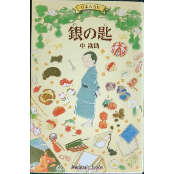 【商品のコンディションについて】コンディションはECサイトの基準に基づいて分類しておりますが、中古商品の特性上、個体差がございます。「未使用に近い」「未使用品」は「新品」ではございません。また、ランクが下がるにつれて、イタミ、汚れ、ヤケが大...
